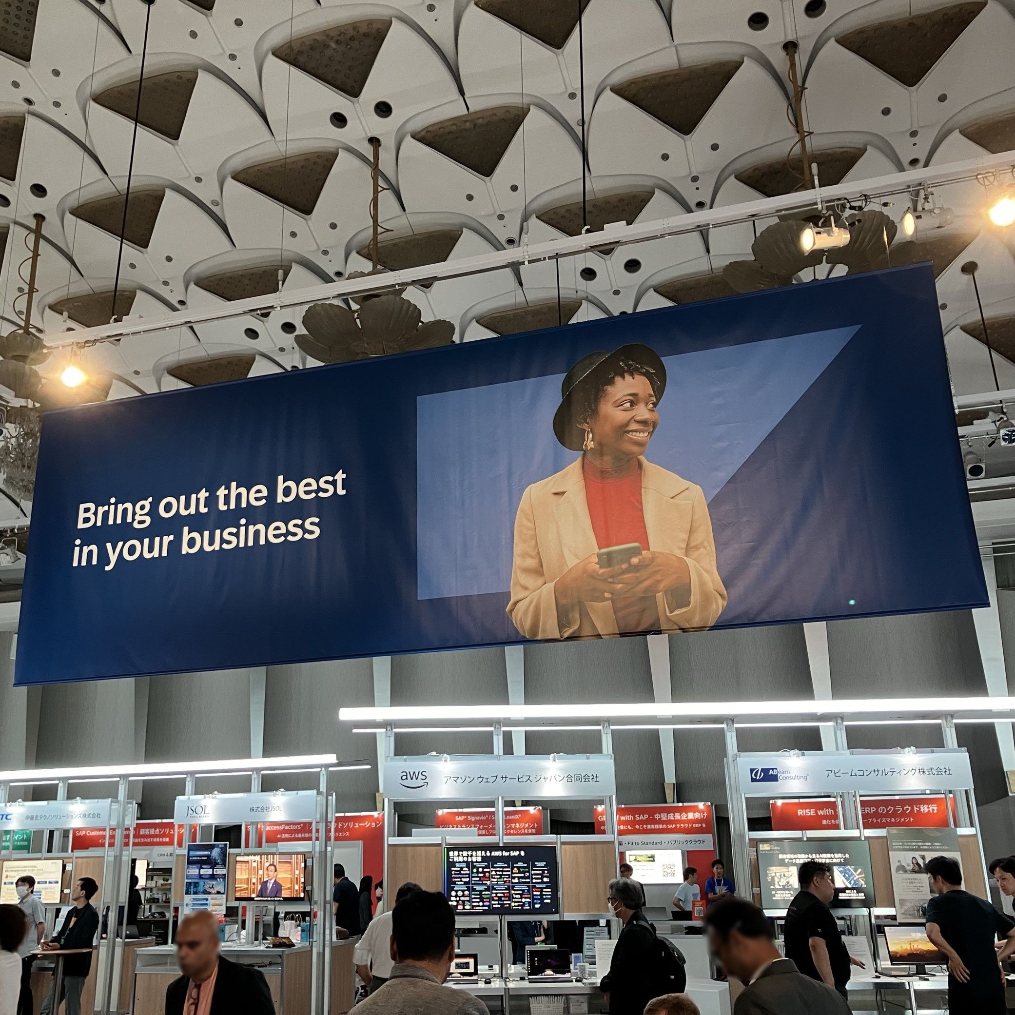 SAP NOW Japan 出展レポート - イベント・セミナー | 日本タタ・コンサルタンシー・サービシズ