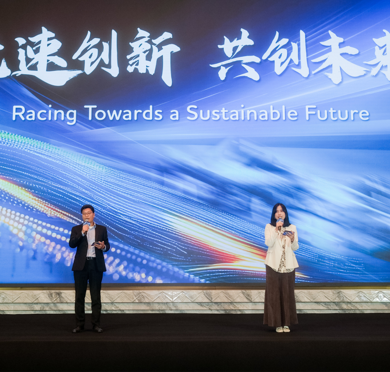竞速创新，共创未来——2025年TCS中国夏日晚宴圆满落幕